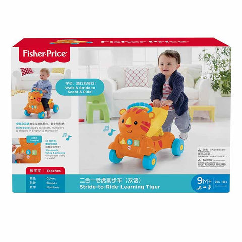 Buy Fisher Price Stride to Ride Learning Tiger Online at Best Price in ...